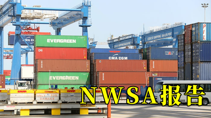 NWSA报告称在6月份集装箱量有所回升，但年同比2022年下降-航隼帮货代网